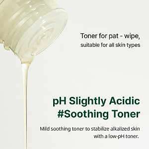 GOODAL VEGAN RICE MILK MOISTURIZING TONER 150ml (250ml)