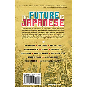 The Future Is Japanese