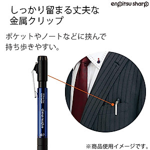 Kokuyo Mechanical Pencil, Enpitsu Sharp Type M Rubber Grip, 0.7mm (PS-P402B-1P)