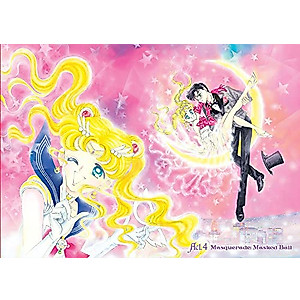 Sailor Moon Eternal Edition 1