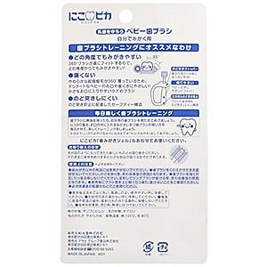 Wakodo Nico Pica Baby Toothbrush for Self-Brushing