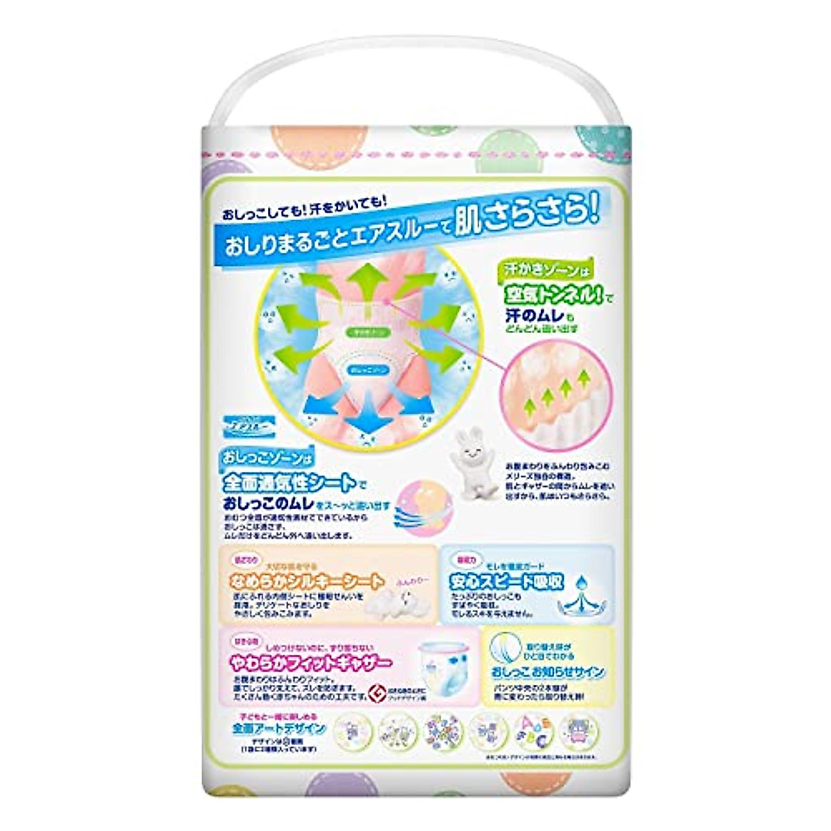 KAO Diapers Merries Sarasara Air Through Pants L-Size ( 9~14kg) 44sheets, Parallel Import Product, Made in Japan