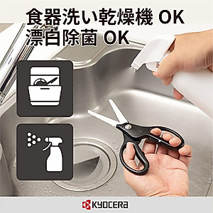 Kyocera CH-350L Kitchen Scissors, Fine Ceramic, Dishwasher, Disinfectant, Bleach, Black