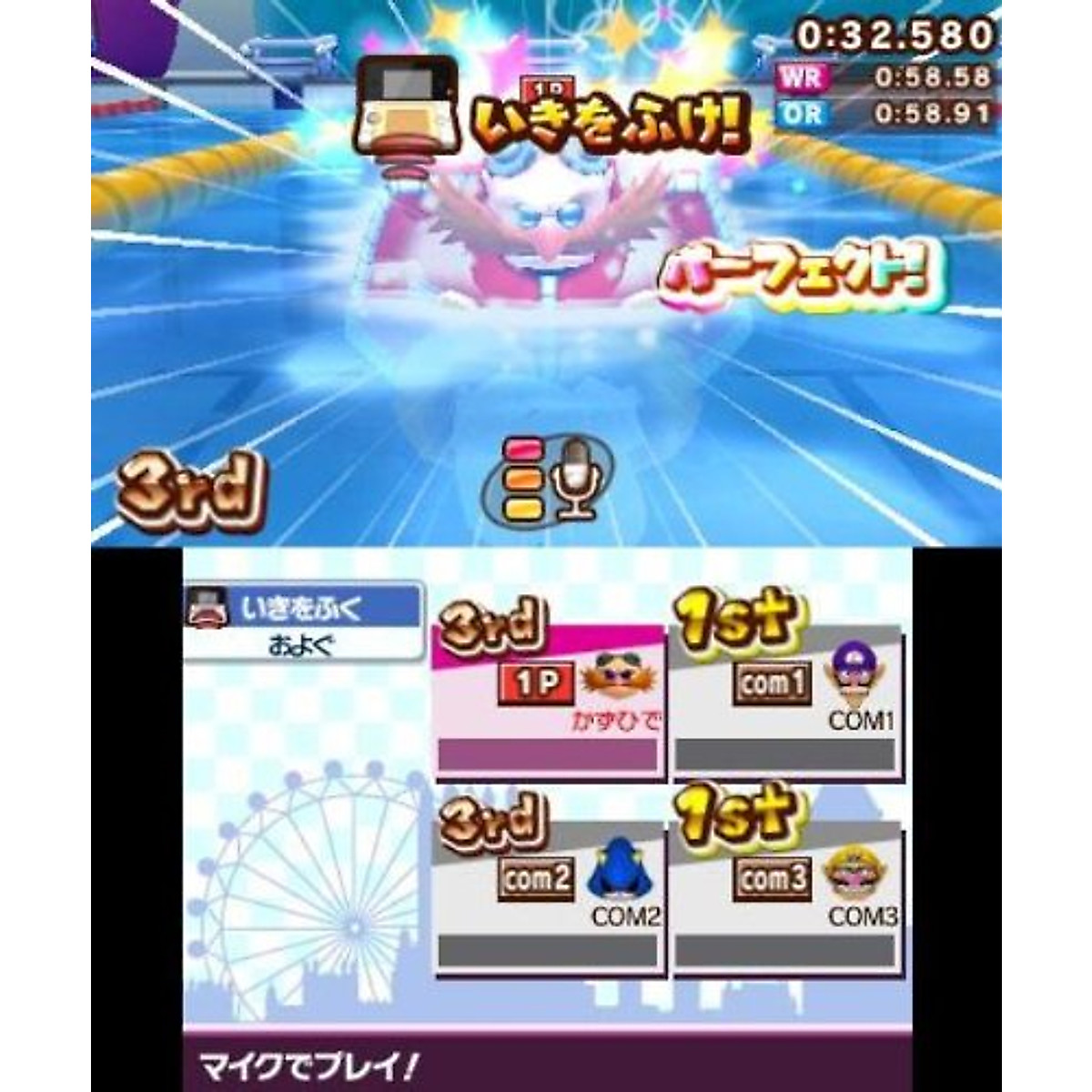 Mario & Sonic at the London 2012 Olympic Games [Japan Import]