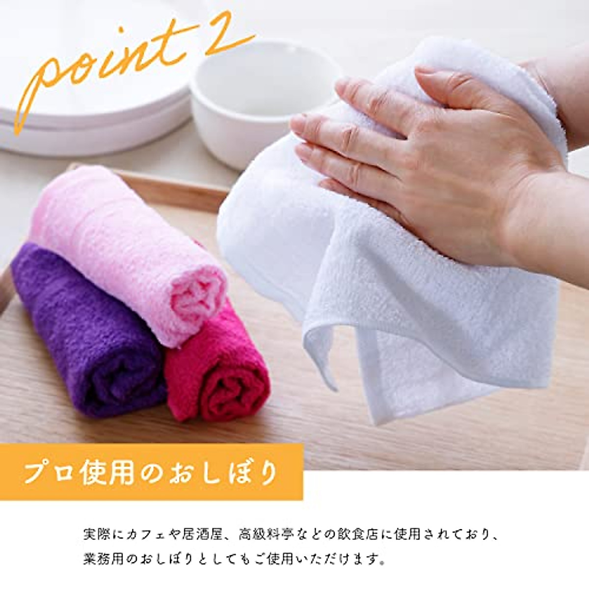 MukoTowel , Wet Towel, Dish Towel, Senshu Washcloths, Thin, Set of 12 (Off White)