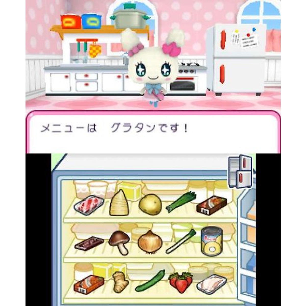 Tamagotchi Daily Ouchi [Japan Import]