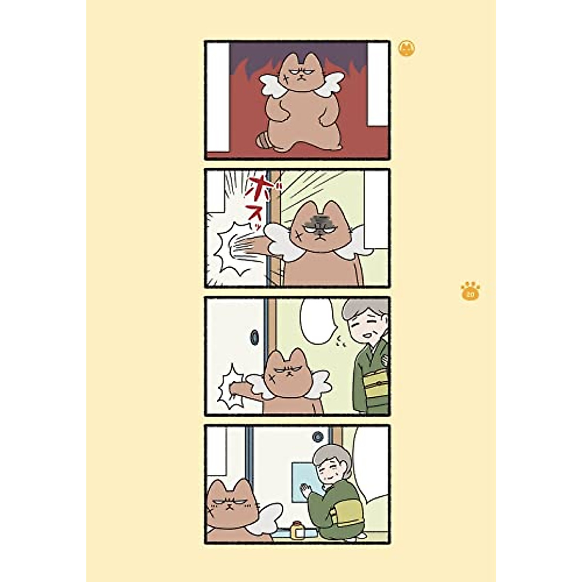 The Evil Secret Society of Cats Vol. 1