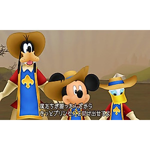 Kingdom Hearts 3D: Dream Drop Distance [Japan Import]