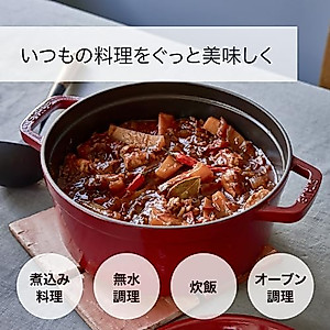 Staub Cocotte Oval 11cm Black