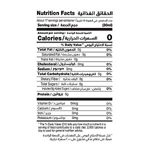 Cortas - Orange Blossom Water (Large), 17 Fl Oz