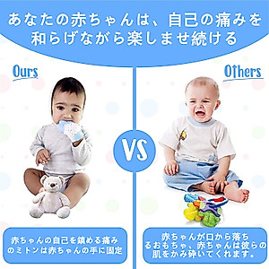 ANGELBB Teething Mitten 2Pack-Stimulating Teeth Toys for Infant Avoid Scratching (Pink)