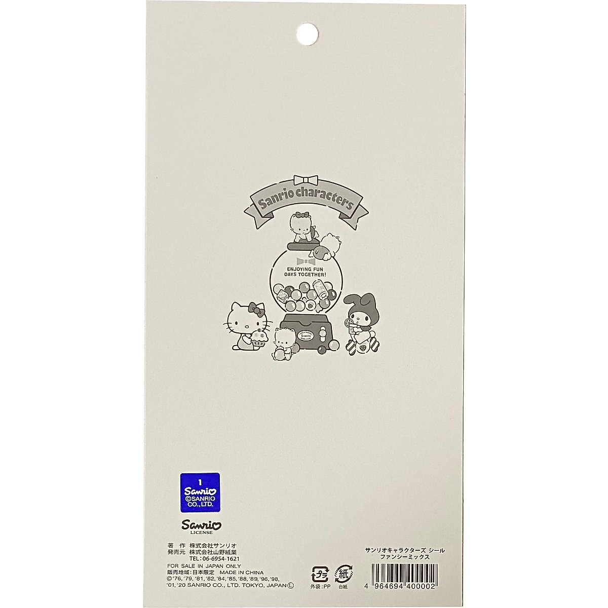 Sanrio Characters Pet Sticker Seal 1 Sheets 47 Pcs Decorative Scrapbooking Supplies Stationery (Fancy Mix)