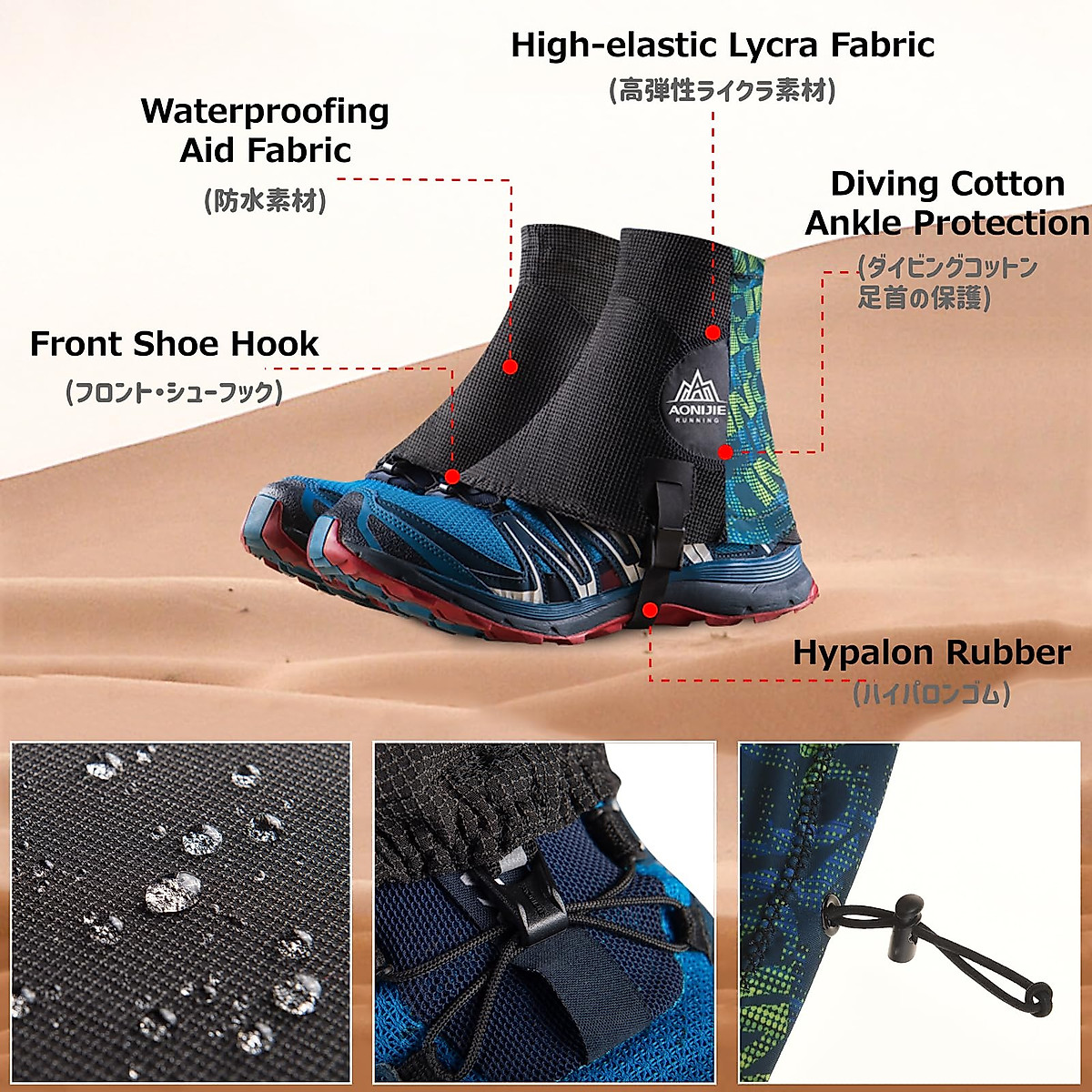Azarxis Low Trail Gaiters Reflective Ankle Gators Protective Shoe Covers with UV Protection & Breathable & Sand prevention for Women & Men & Youth Hiking Climbing (Blue)