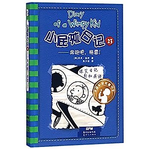Diary of a Wimpy Kid (23) (Chinese Edition)