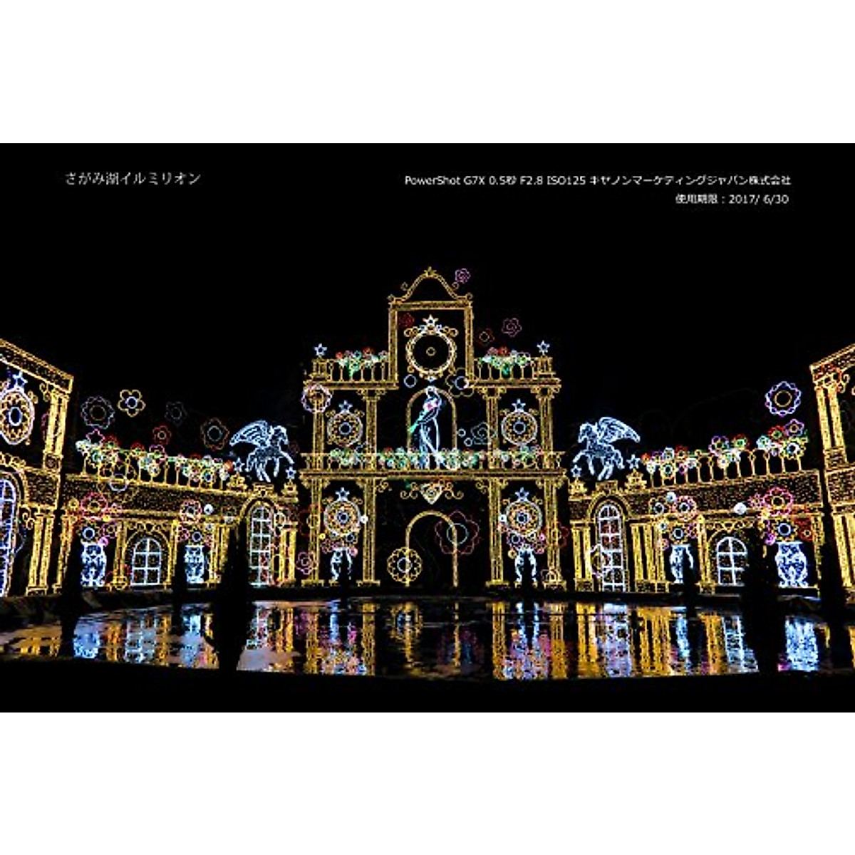 Canon PowerShot G7 X (Black) - International Version