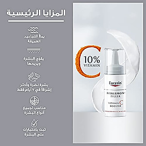 Eucerin Hyaluron-Filler Vitamin C Booster 8ml