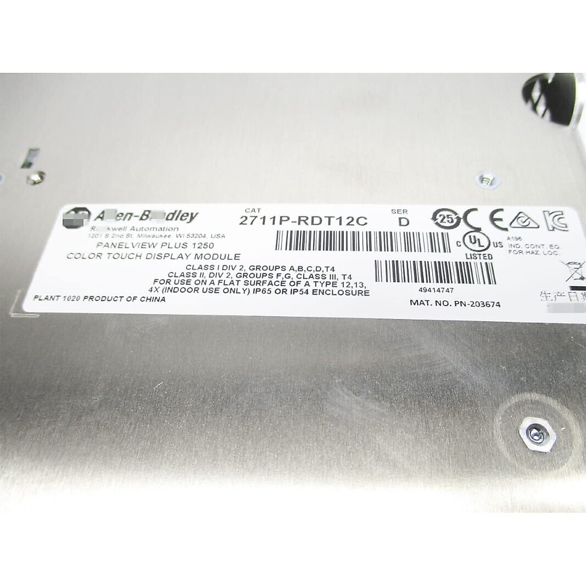 CBBEXP 2711P-RDT12C PanelView Plus 1250 Touch Screen Display Module 2711PRDT12C Sealed in Box 1 Year Warranty Fast Shipment
