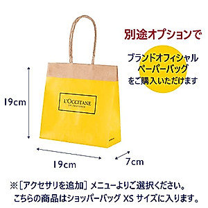 L'Occitane Citrus Verbena Hand Cream Gel, 1 oz