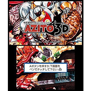 Azito 3D [Japan Import]