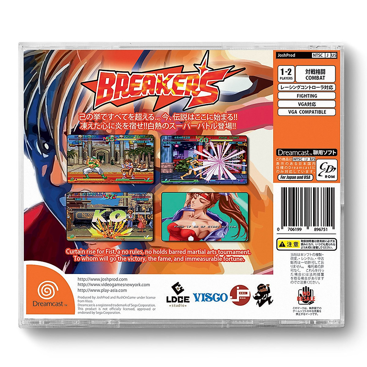 BREAKERS [USA/JP VERSION]