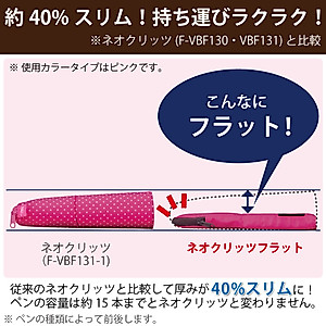 Kokuyo Pencil Case Neocritz Flat Blue (F-VBF160-3)