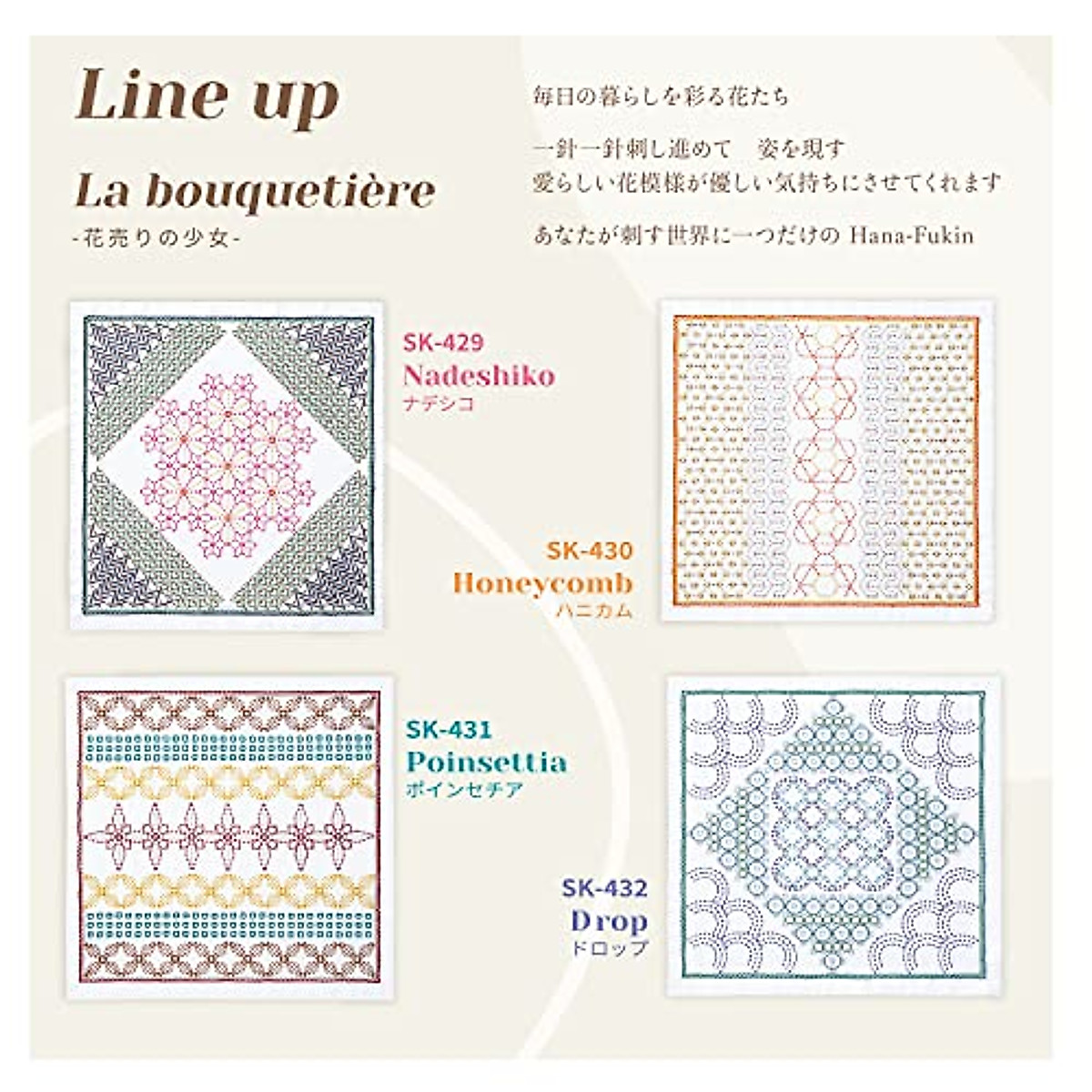 Olympus sashiko Kits sashiko Sampler sashiko Thread sashiko Needle (Nadeshiko)