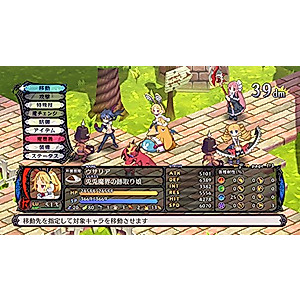 魔界戦記ディスガイア5 初回限定版 初回限定特典 ゲーム内で使用できるプロダクトコード「着せ替えセラフィーヌ(バニーガールVer.)」 付