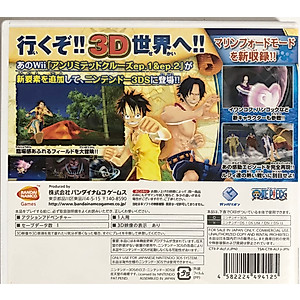 One Piece Unlimited Cruise SP [Japan Import]