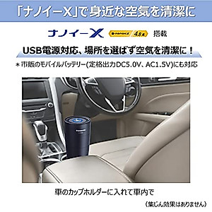 Panasonic F-GMU01-K Nanoe X 4.8 Trillion Generator Air Purifier USB Connection Usable in Cars Shipped from Japan Released in May 2022