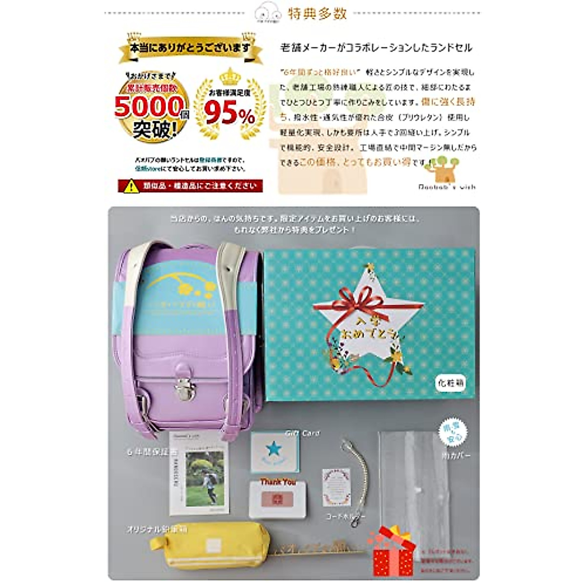 Baobab's wish Ransel Randoseru Japanese schoolbag Backpacks Lightweight & Sturdy Japan With One-touch Switch (pink) (rbsb-012)