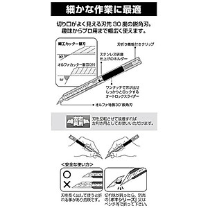 Olfa Graphic Cutter SVR-1 with AB11 blade, 1 knife