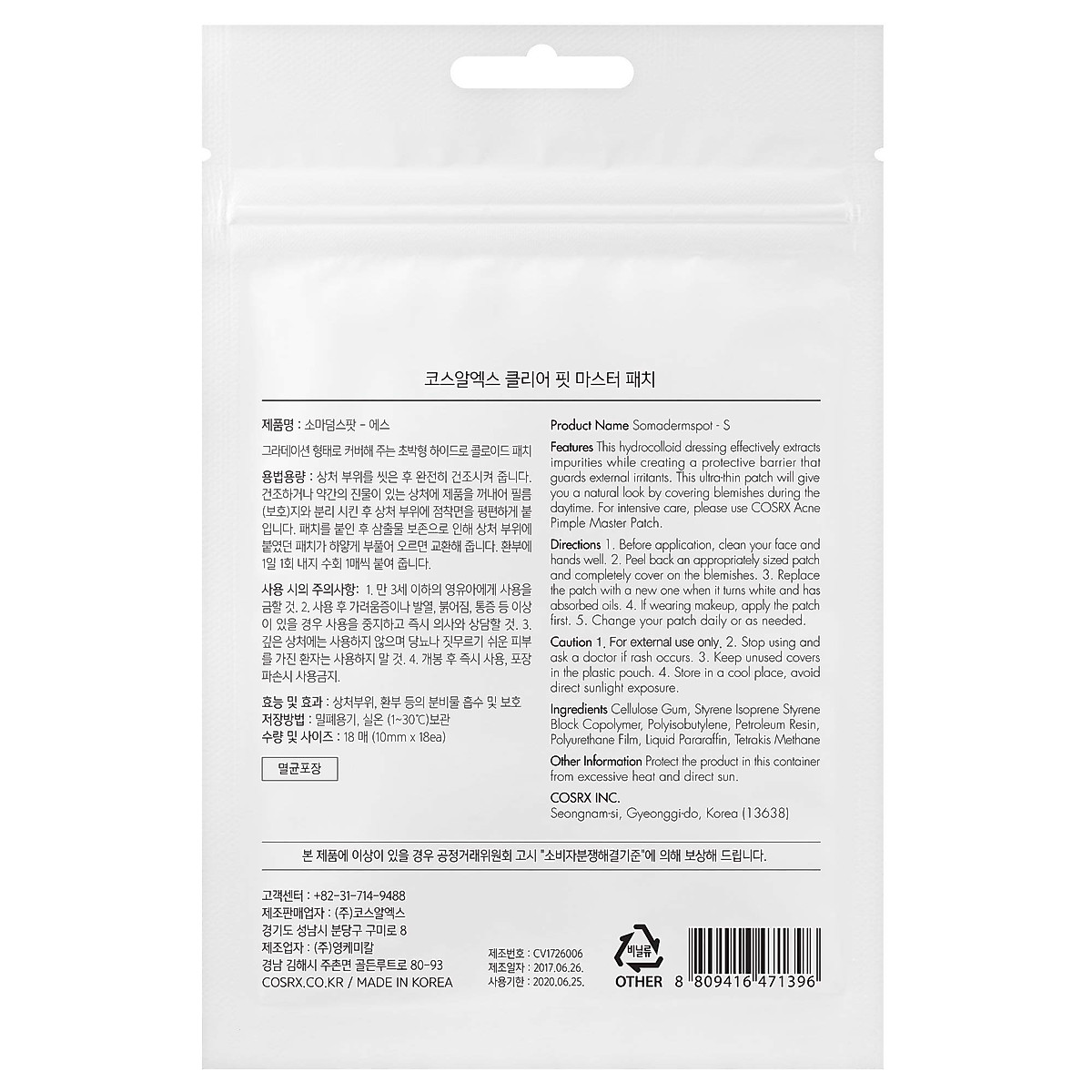 COSRX Clear Fit Master Patch 18 Patches | Healing Pimple Patches for Blemishes and Zits | Hydrocolloid Dressing | Quick & Easy Spot Treatment