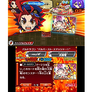 Future Card Buddy Fight Aim for it! Buddy Champion! [Region Locked / Not Compatible with North American Nintendo 3ds] [Japan] [Nintendo 3ds]