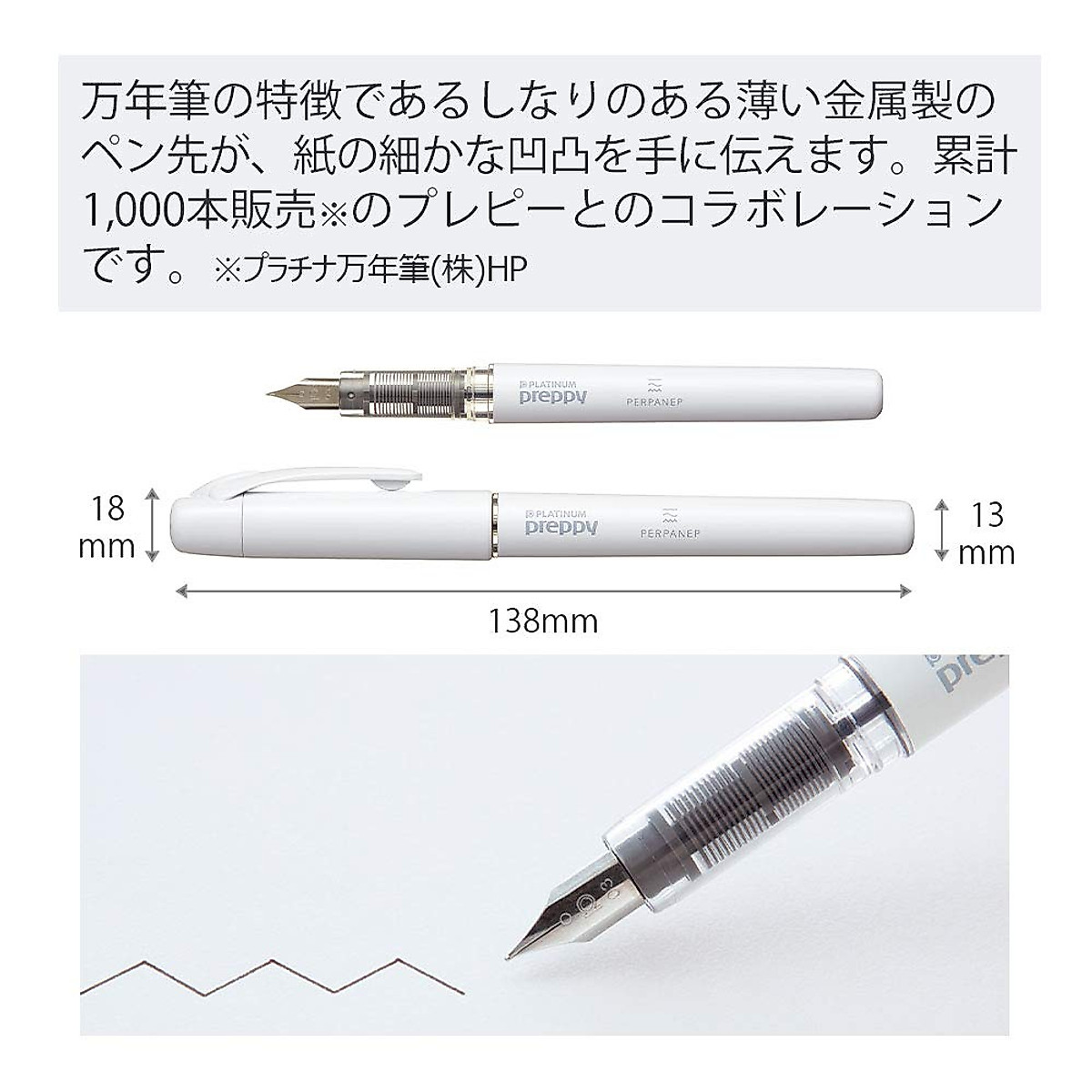 Kokuyo PER-PR03W Preppy Fountain Pen, Fine Point