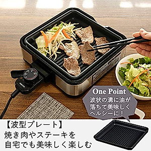 Yamazen removable hotplate for 1 person (with wave plate & pot plate) Silver YHC-W 600 (S)