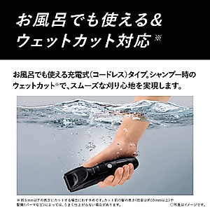 Panasonic ER-SC61-K [Hair Cutter Professional Grade] Black AC100V-240V Shipped from Japan Released in 2022