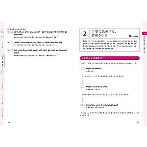 改訂版 世界一わかりやすい 早稲田の英語 合格講座 人気大学過去問シリーズ
