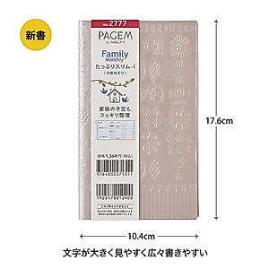 Nolti 2777 Peigem Family x Monthly Plenty of Pickpockets