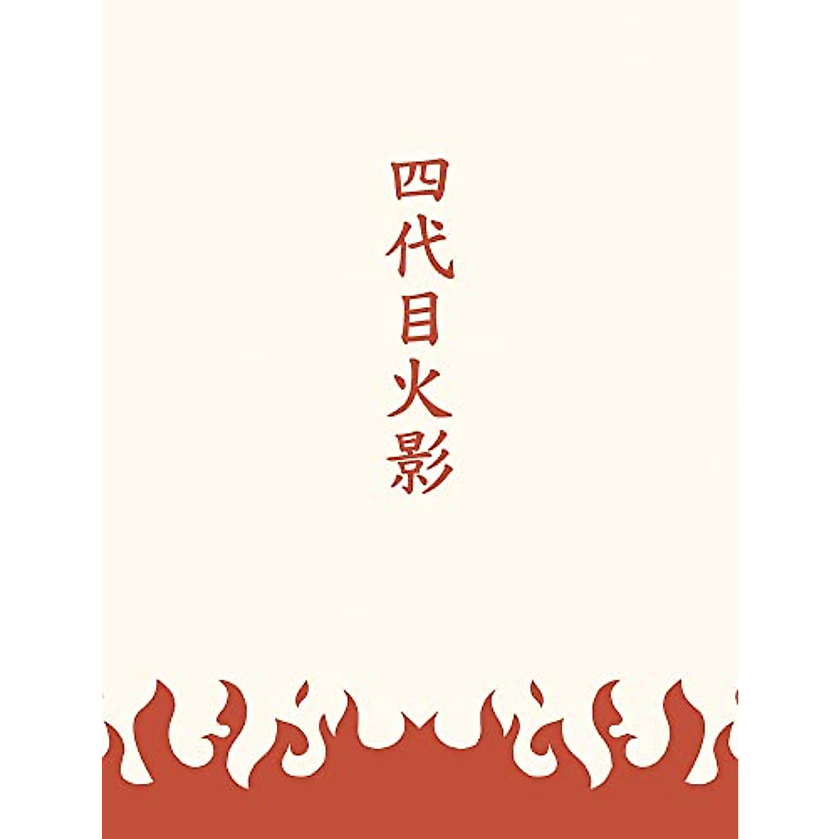 Naruto Shippuden- 4Th Hokage Sublimation Throw Blanket Multicolor