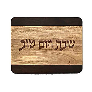 Two Tone Hardwood Challah Board