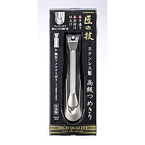 Green Bell - Takumi No Waza - Stainless Steel Nail Clipper (G-1205) - Built-in Nail File - Made in Japan