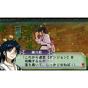 Magi: The Labyrinth of Magic, The New Frontier