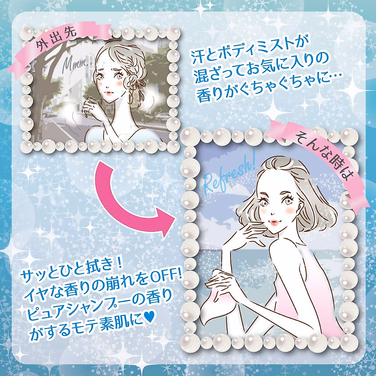 FIANCEE FRAGRANCE BODY SHEET PURE SHAMPOO 20 sheets