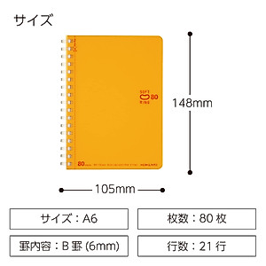 Kokuyo S-SV358BT-YR Notebook, Soft Ring, Dotted B-Ruled, A6, 80 Sheets, Orange (ス-SV358BT-YR)