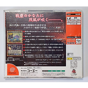 Nobunaga no Yabou: Reppuuden [Japan Import]