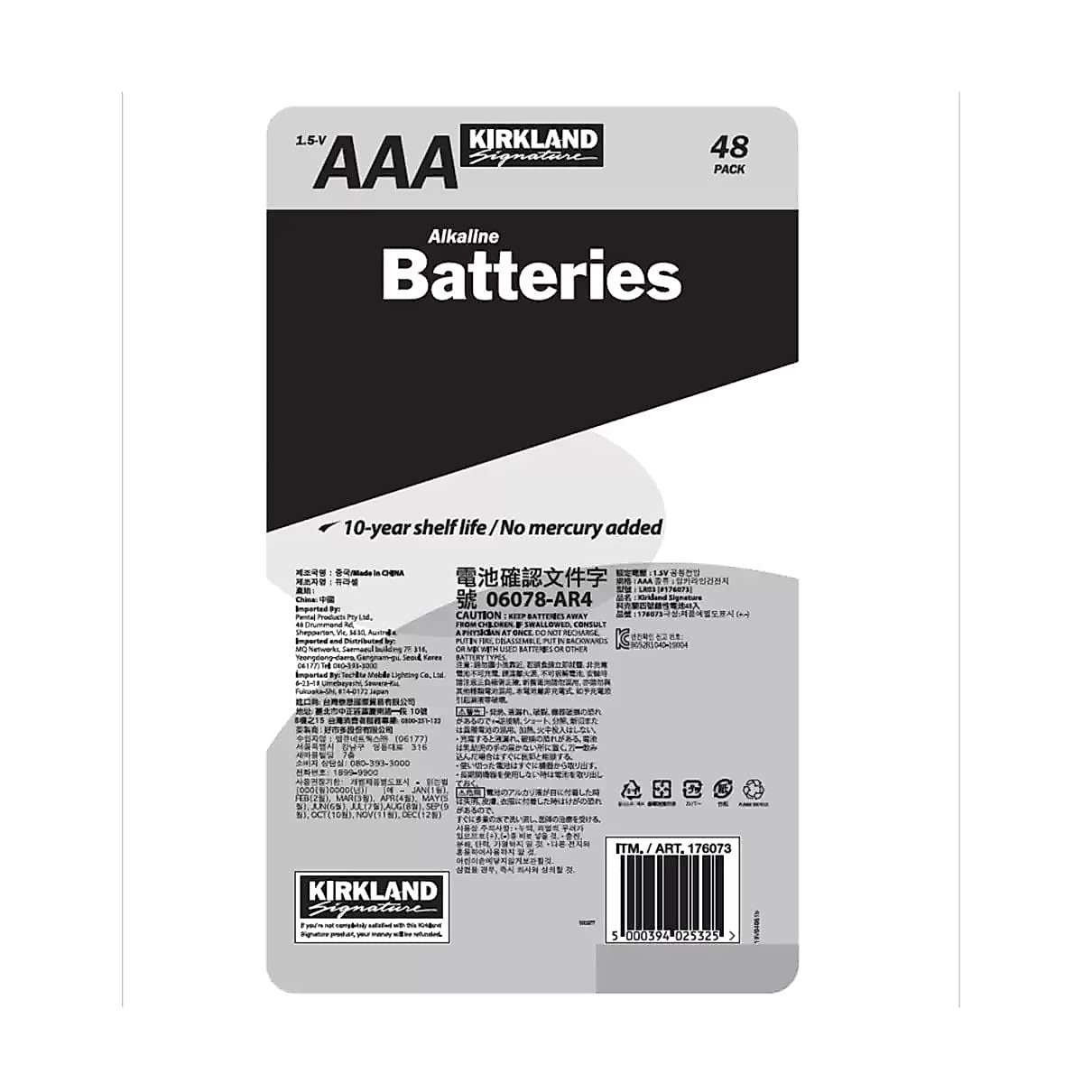 KIRKLAND Signature Alkaline AAA Batteries - 48 Pack
