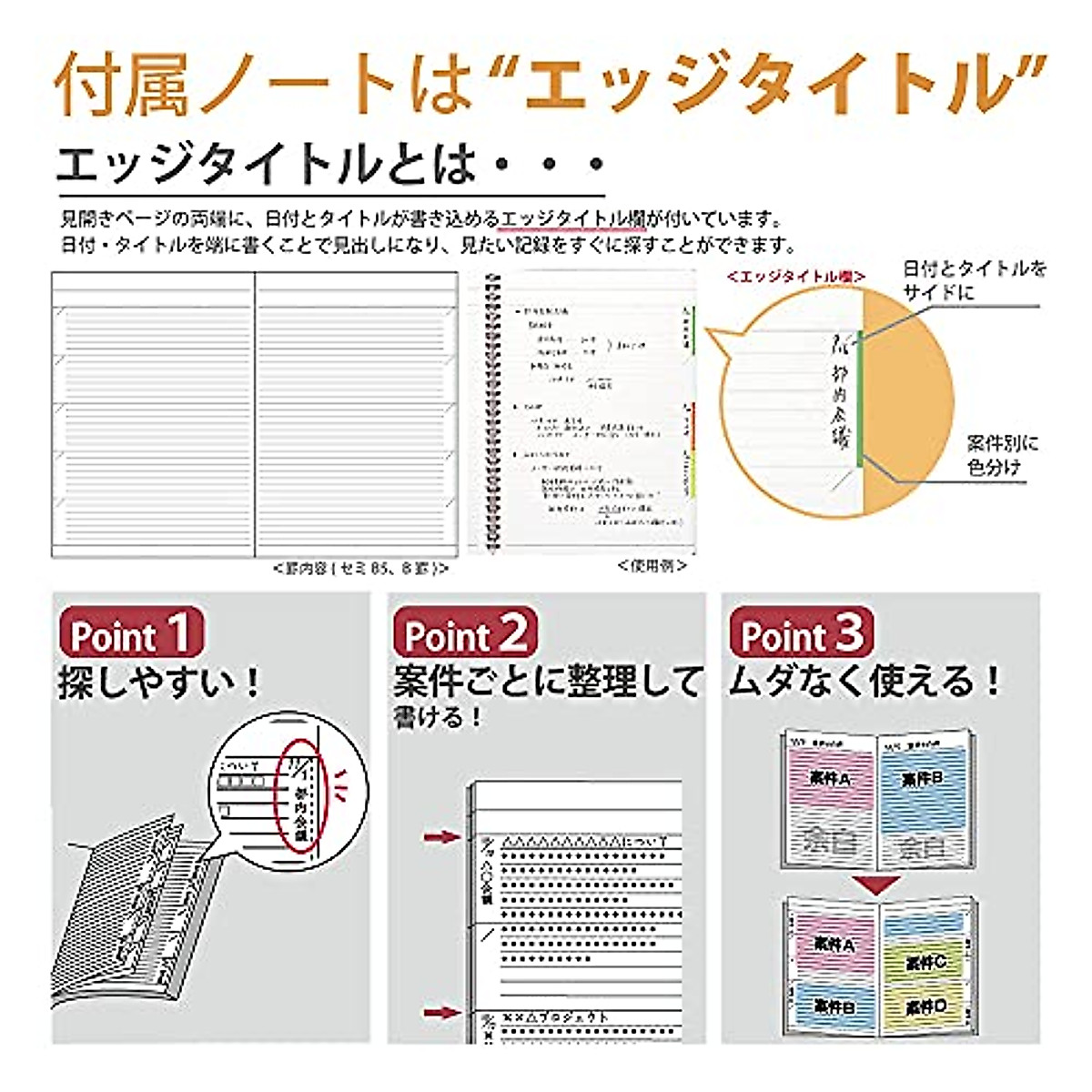 KOKUYO Systemic Synthetic Leather Cover Notebook, with One A5, B 6mm Ruled, 28 Lines, 50 Sheets, Twin Ring Edge Title Notebook, Gray, Japan Import (NO-V685B-M)