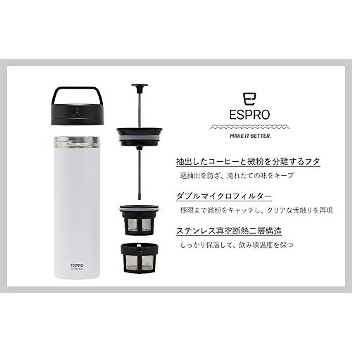 ESPRO – P0 Ultralight – Single Serve French Coffee Press and Lightweight Hydration Bottle for Travel, Camping and Everyday use, Stainless steel, Vacuum Insulated 16 oz (Brushed Stainless Steel)