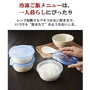 TIGER JBS-A055WM Rice Cooker, 3 Cups, For Living Alone, Microcomputer, Extreme Uma Menu, Frozen Rice Menu, Bread Menu, Cooking Menu Included, Fresh Cooking, Matte White