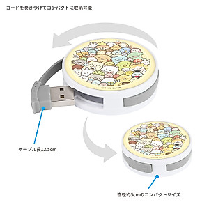 Gourmandise SMK-149B Sumikko Gurashi Round USB Hub